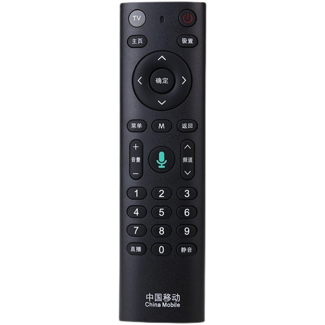 Pinnuo Universal China Mobile Remote Control Magic Box 4K Network Set ...