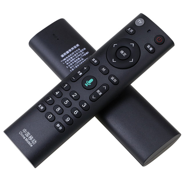 Pinnuo Universal China Mobile Remote Control Magic Box 4K Network Set ...