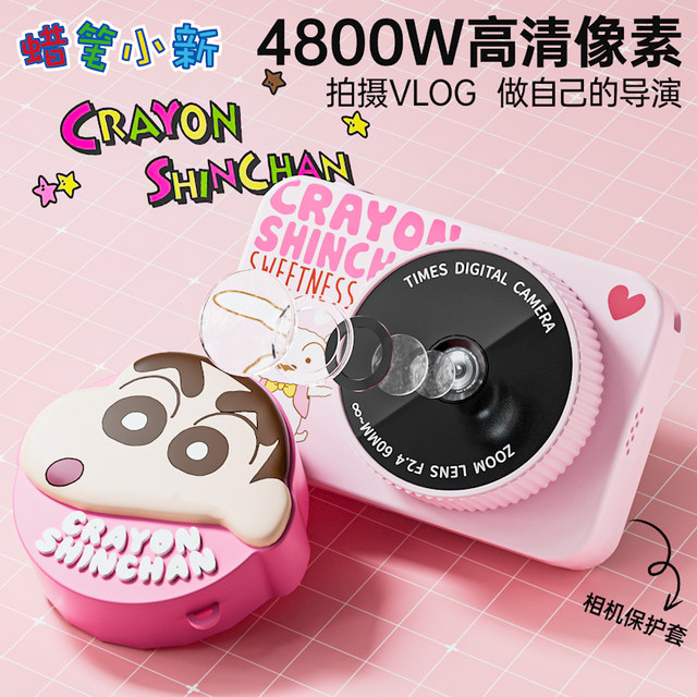 Crayon Shin-chan Children's Camera Can Take Photos and Videos Cute Toys ...