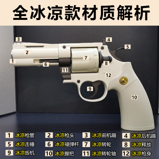 Little Moon ZP5 Revolver Soft Bullet Gun Tungsten Steel Brushed Metal ...
