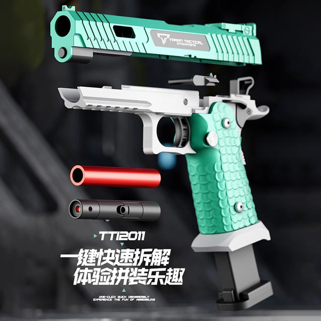 Battle Master Metal Version Quick-detachable Mechanical Repeater Gun ...