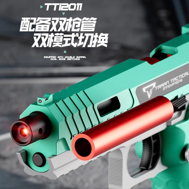 Battle Master Metal Version Quick-detachable Mechanical Repeater Gun ...