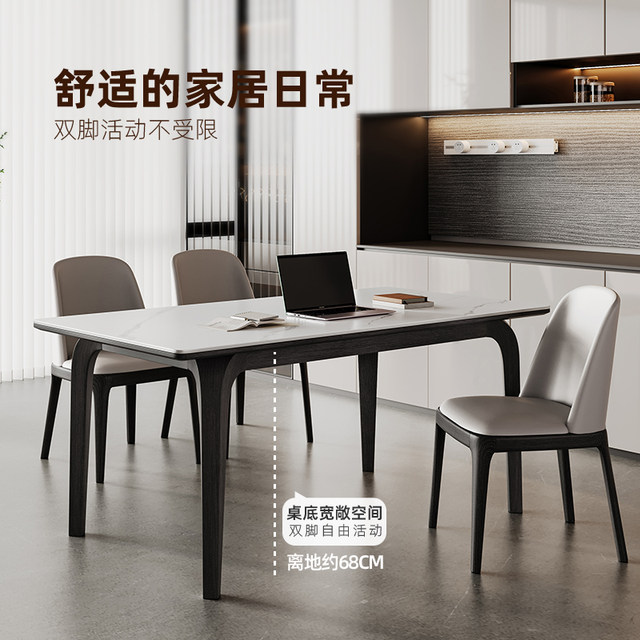 Solid wood rock panel dining table Yingnuo family modern minimalist ...