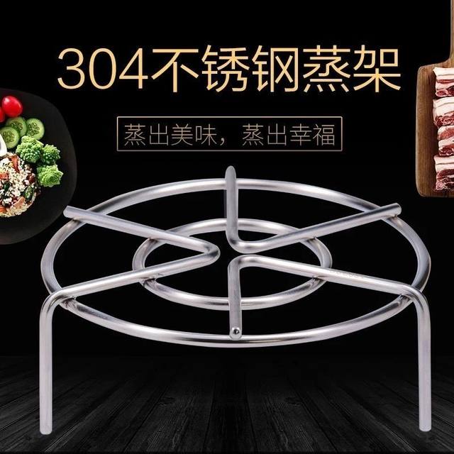 304 stainless steel steamer septum water and electricity rice cooker ...