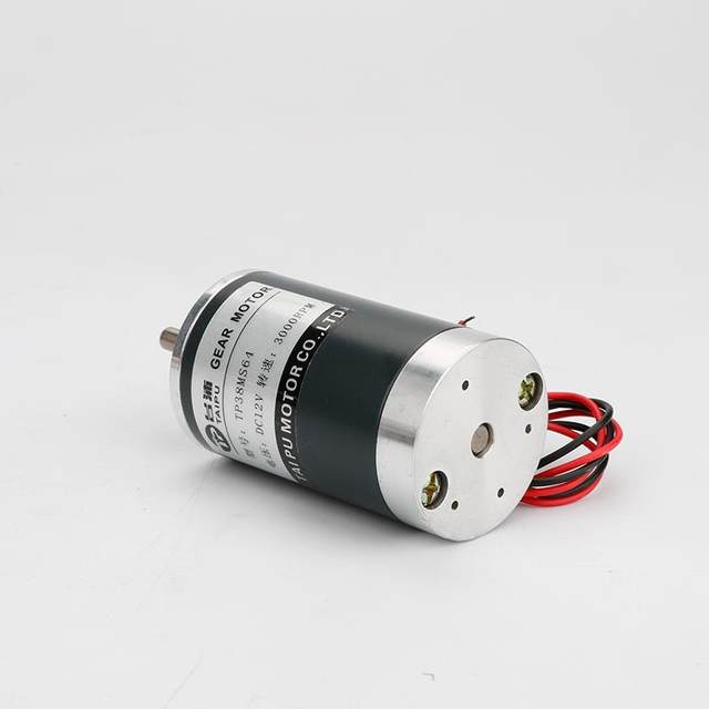 .12V24V DC permanent magnet motor 10W micro high-speed small motor ...
