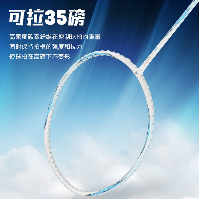 Kawasaki Aurora 7pro badminton racket carbon fiber 5U ultra-light men's ...