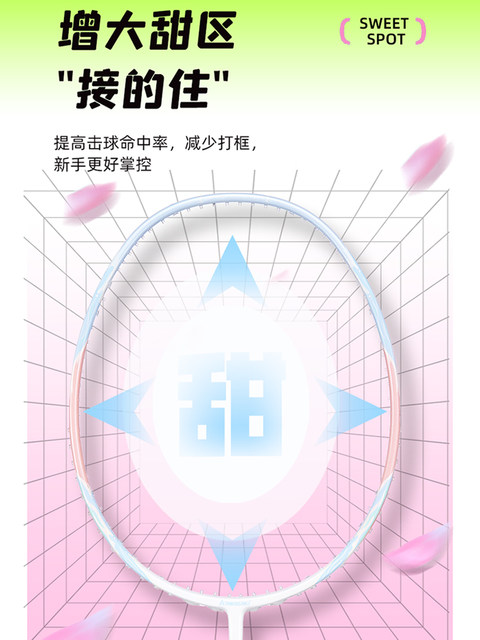 Kawasaki Kawasaki limited badminton racket spring, summer, autumn and ...