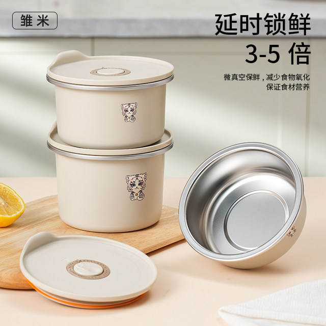 Crisper box 304 stainless steel food grade vacuum sealed refrigerator ...