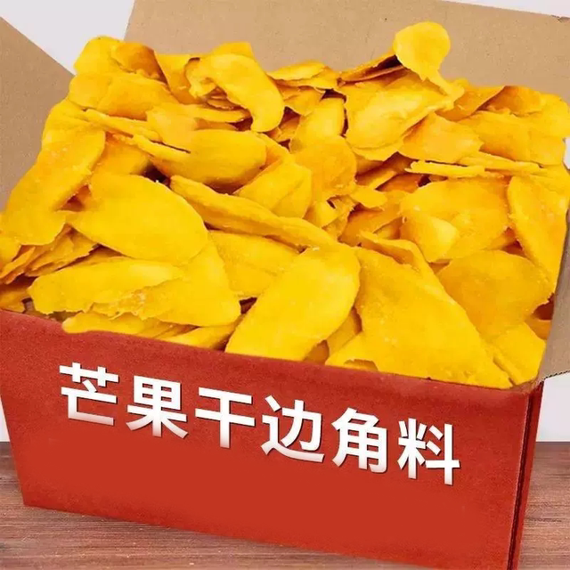 New goods thick -cut mango edge corner ingredients dried sour sweet ...