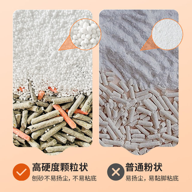 Fuji Sakura cat litter deodorant powder cat sand companion silver ion ...