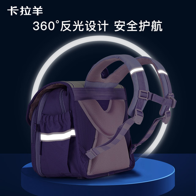 Karayang primary school student schoolbag 1-4-6 grade three-dimensional ...