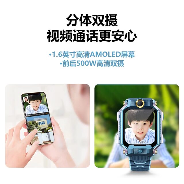 Little Genius Phone Watch Z8A Children's Waterproof Positioning Primary and Secondary School ...