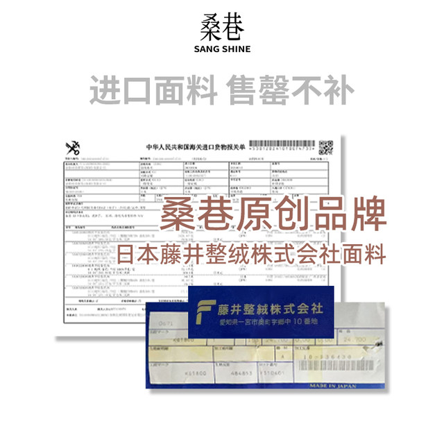 Sangshi sangshine niche designer recognizes the original version!