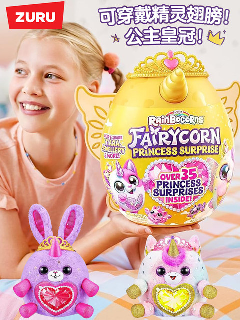 Zuru Niuniu's Growth Story Unicorn Magic Egg Crown Princess Elf Blind ...