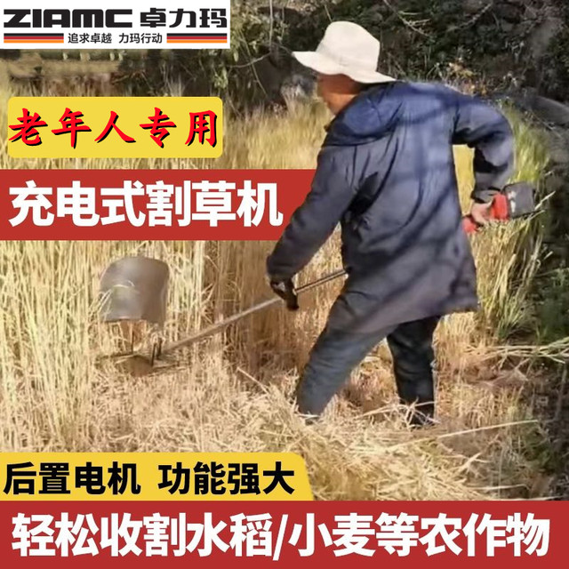 Wheat harvester, agricultural small grain cutter, rice household lawn ...