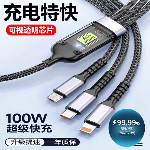 All have smart perspective chips 100W super fast charging three-in-one ...