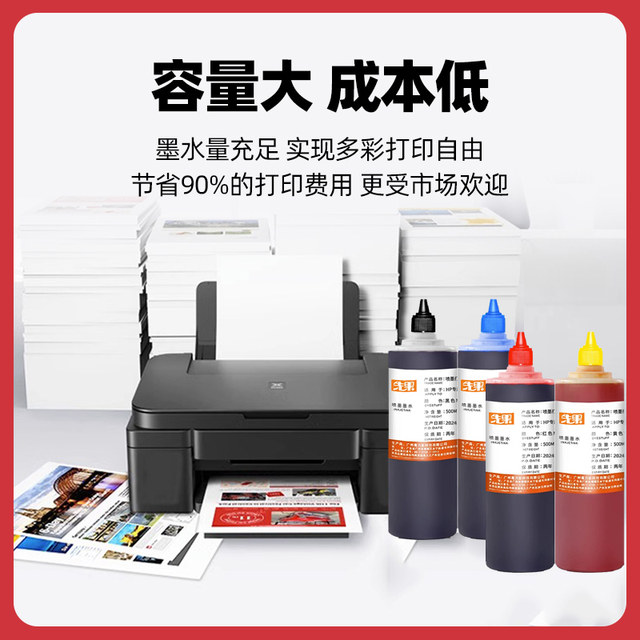 Suitable for HP 803680802805 ink cartridge HP11122621262226232628 ...