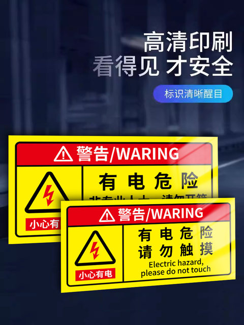 Pay attention to high temperature Be careful of burns stickers High ...