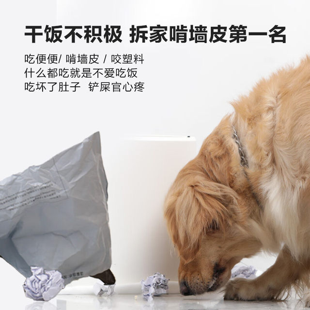 Weish chelated trace element tablets for pet dogs with pica, soil ...