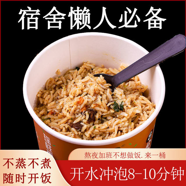 Self-Heating Rice, Large Portion of Claypot Rice, Self-Heating Rice ...