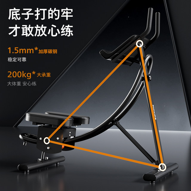 Philips smart belly curling machine home use belly-slimming artifact ...