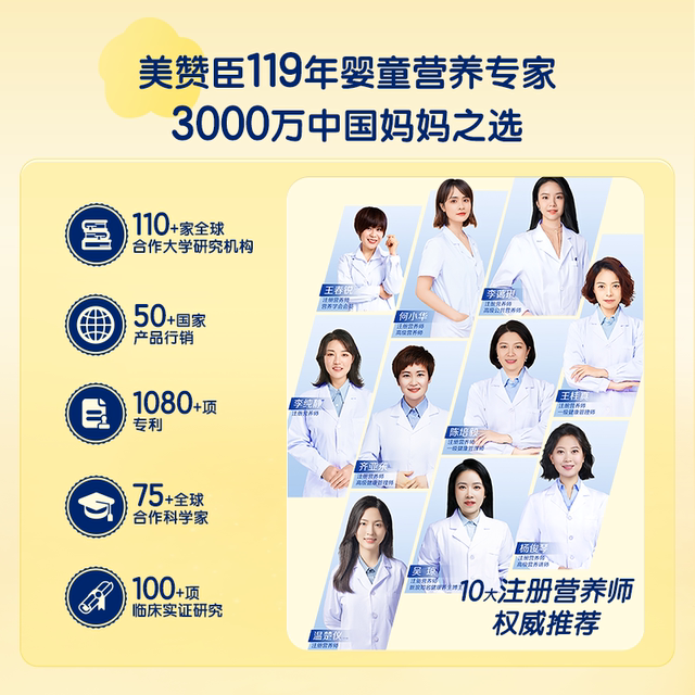 Mead Johnson Little Yellow Can Official Genuine Children's Growth ...