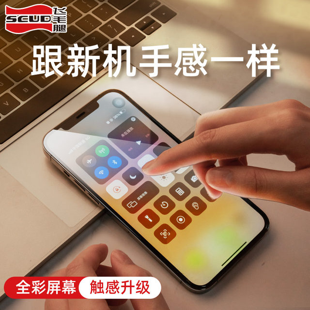 Scud Huawei nova4 Honor 20/20s/20pro mobile phone mate30 screen assembly p30/p30pro external ...