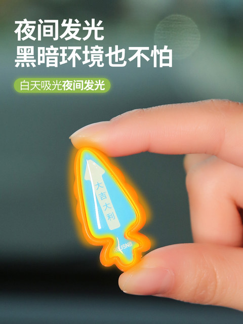 Luminous car interior feel sticker point driver driving sticker ...