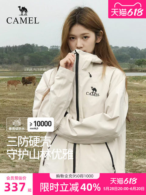 [Baby same style] Camel outdoor single-layer jacket for women 2025 new ...
