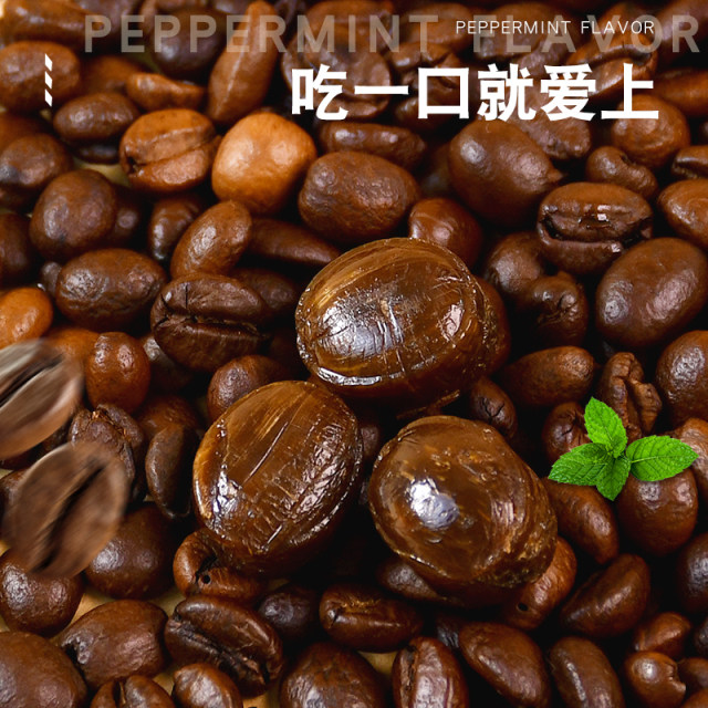 Iced coffee scented mint candy throat lozenges with strong fragrance ...