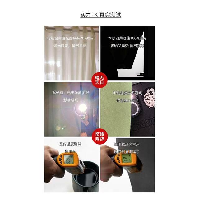 Drawstring curtain shading 2024 new style simple punch-free ...