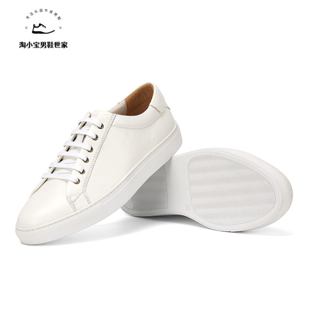 First-layer cowhide white shoes 2024 spring and summer versatile simple ...
