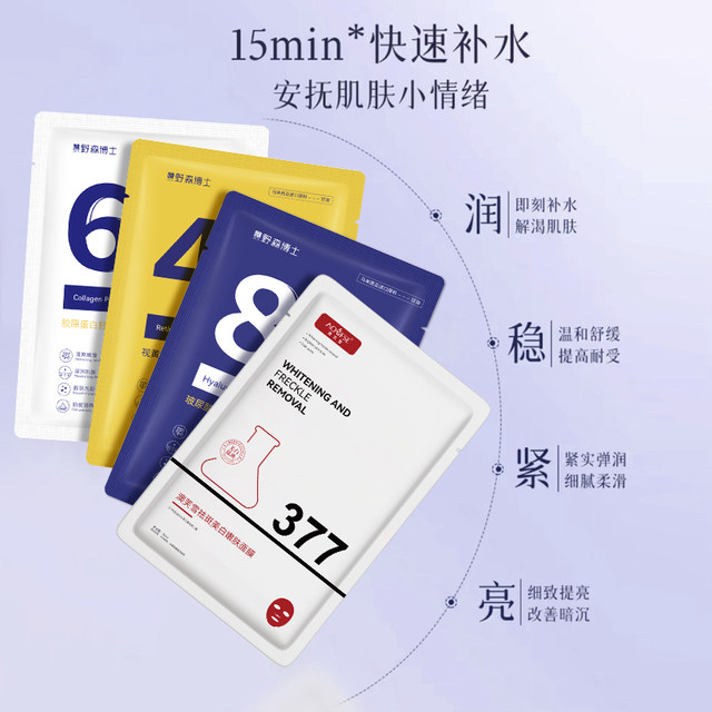 DR.YR/ Dr. Yesen + [AOUFSE/ AOUFSE Special Certificate] 377 patented ...