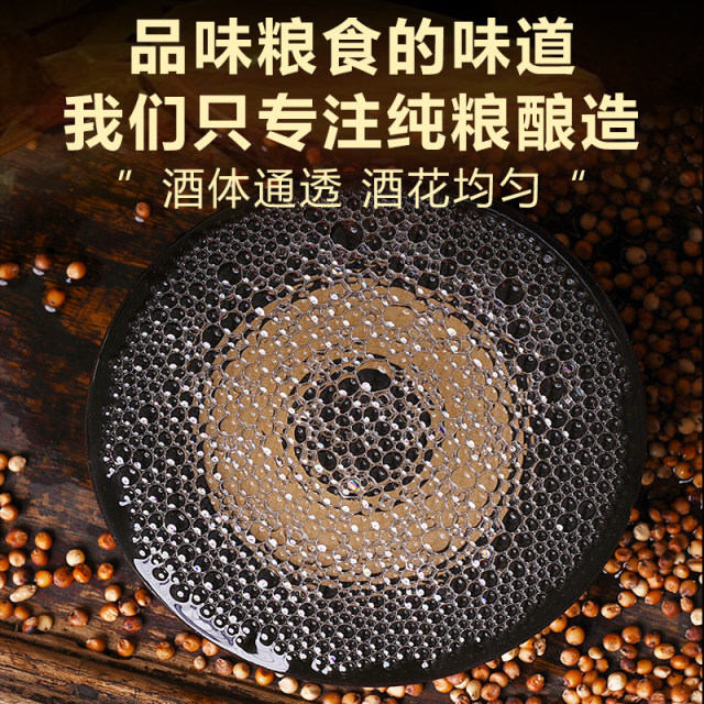 Liquor pure grain wine 42 degrees strong aroma household wine puree ...