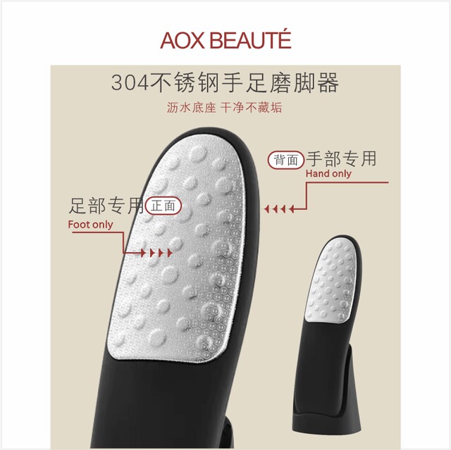 Rub feet to remove dead skin, rub feet, foot care, exfoliate dead skin ...