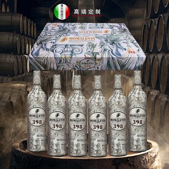 Moma dried red wine whole box authentic red wine Italian imported red ...