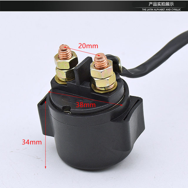 Motorcycle Guangyang 125 start relay 12V knight bend beam scooter ...