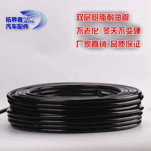 Car truck diesel oil pipes, motorcycle plastic resin rubber hose diesel ...