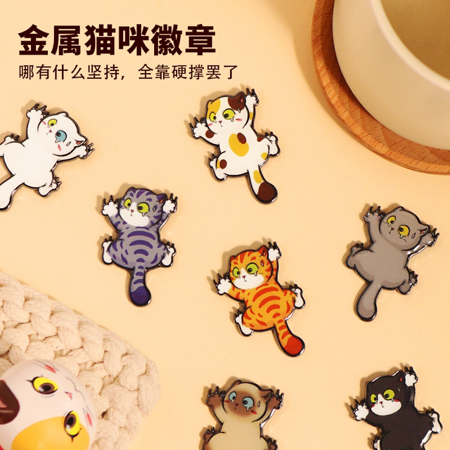 Recruiting cat metal badges clothing decoration accessories beever cow ...