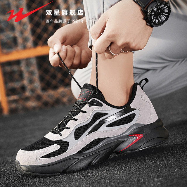 Double Star Large Size 47 Men's Shoes 48 Summer Breathable Mesh Sports ...
