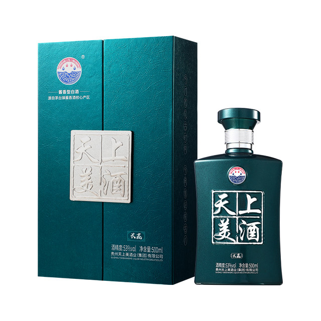 Sauce-Flavored Daqu Kunsha Baijiu 53% Alcohol, Direct from the Factory ...