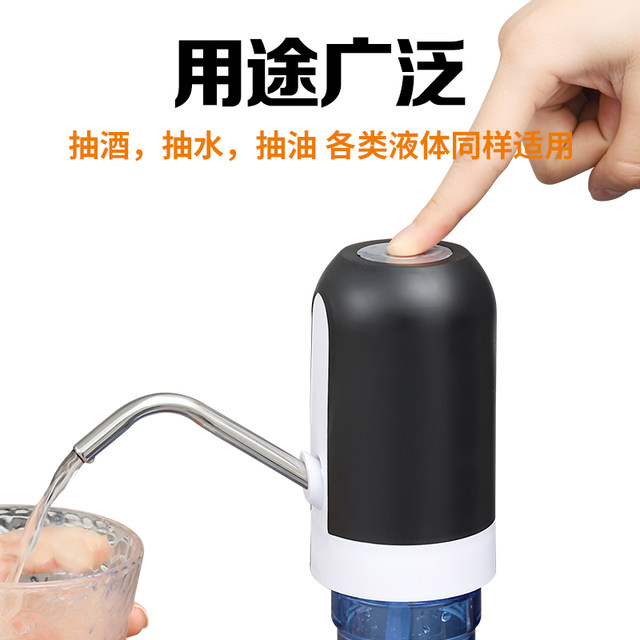 Electric wine pump, household self-priming wine pump, fully automatic ...
