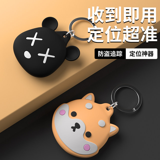 Applicable to Android Apple Airtag Positioner Car Key Chain Airtag Flat ...