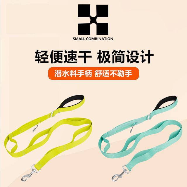 Smallcombination Dog leash Large, Medium and Small Dog Pets Dogs Not ...