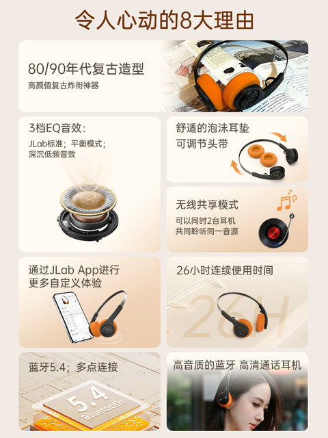 JLab Rewind Wireless 2 retro head-mounted wireless Bluetooth headphones ...