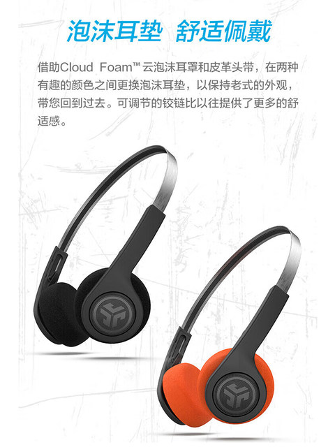 JLab Rewind Wireless2 head-mounted wireless headphones retro sports ...