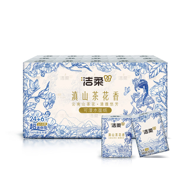 Jierou handkerchief paper super mini paper towel portable 30 pack human ...