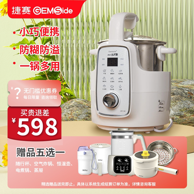 Gemside fully automatic intelligent cooking robot cooking pot multi ...