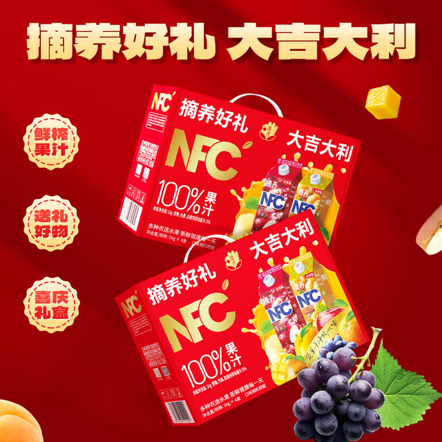 Picking and growing 100% NFC pure juice apple mango yellow peach grape drink holiday gift 1kg*4 ...