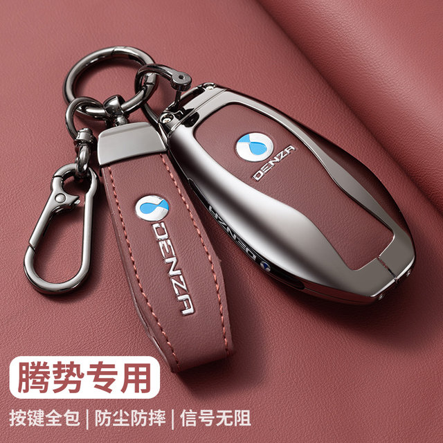 2024 Denza Z9GT special key cover new z9gtdm car key case Z9GTEV high ...